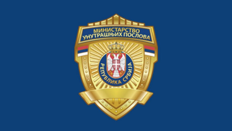 MUP Srbije: Zamenik direktora kosovske policije pušten iz pritvora - Vesti online