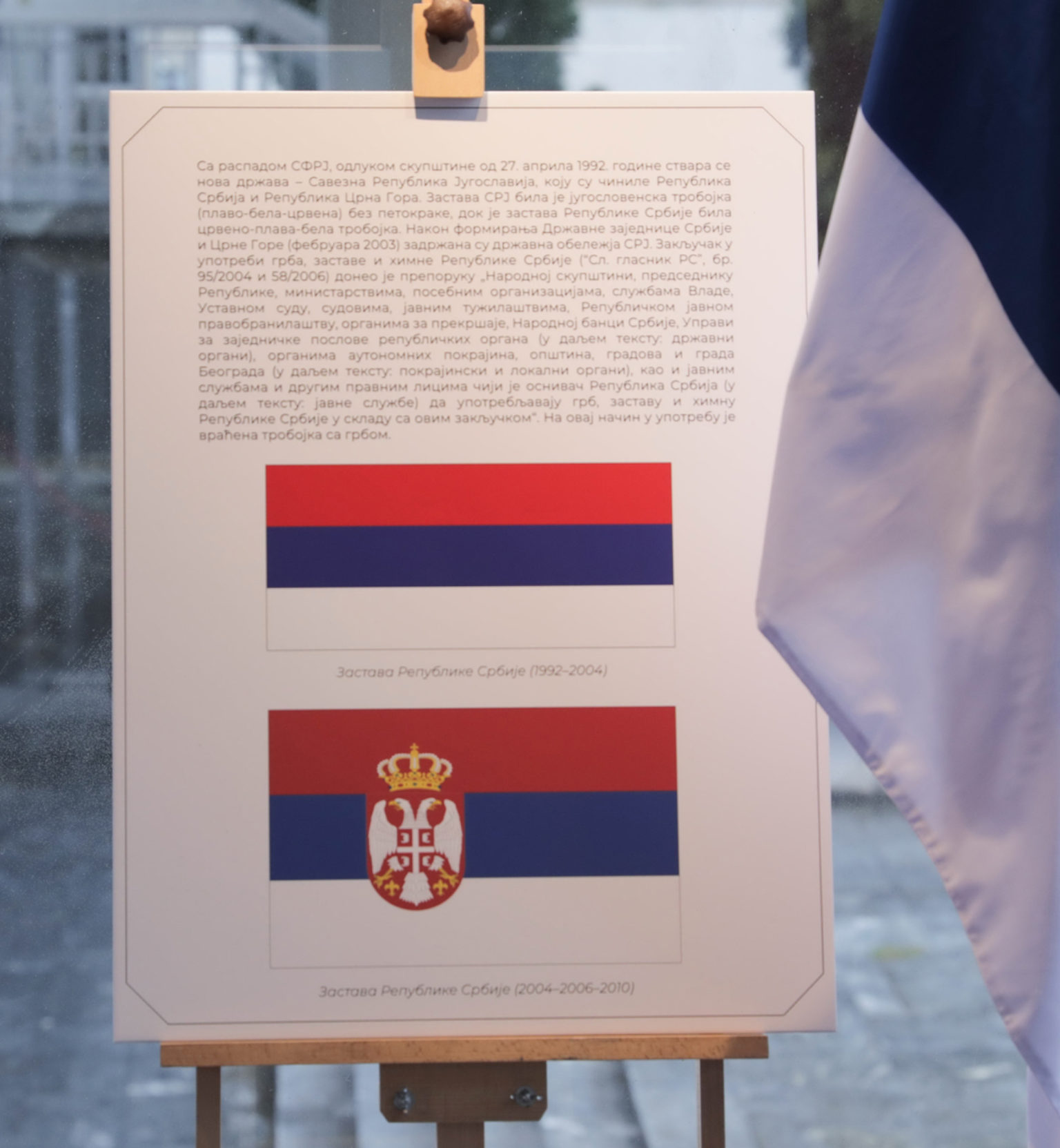 Istorijat i poreklo zastave Srbije (1): Simbol slobode i ponosa - Vesti ...